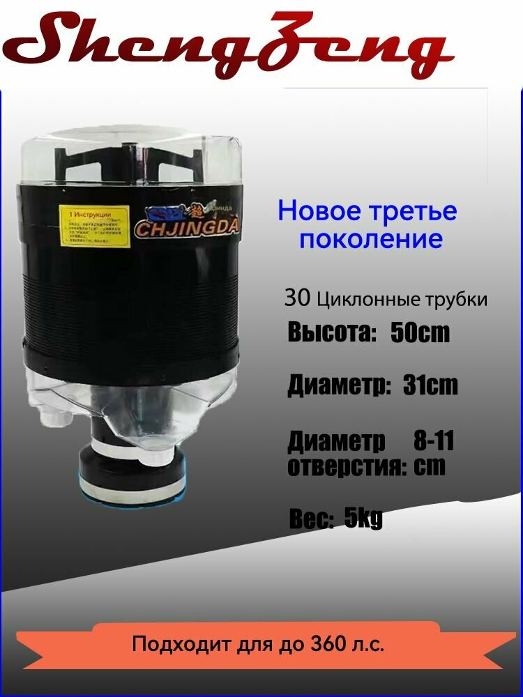 Фильтр воздушный