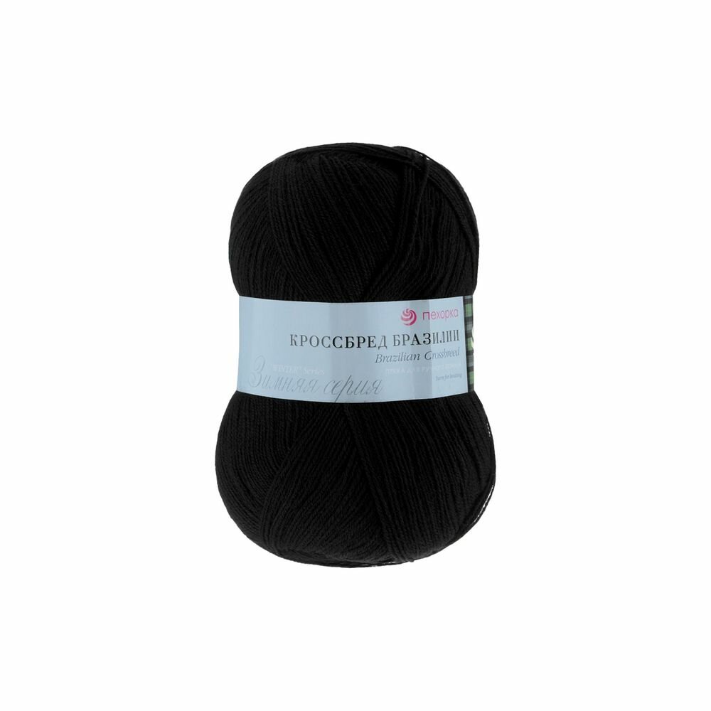 Пряжа для вязания Пехорка Кроссбред Бразилии 002 черный 100 гр/500 м 50% мериносовая шерсть, 50% акрил