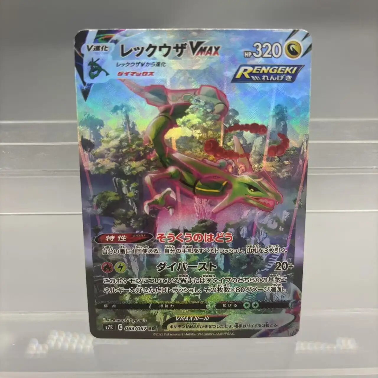 Коллекционная карта PTCG Charizard Pikachu Mewtwo Reshiram Zekrom TAKARA TOMY style18