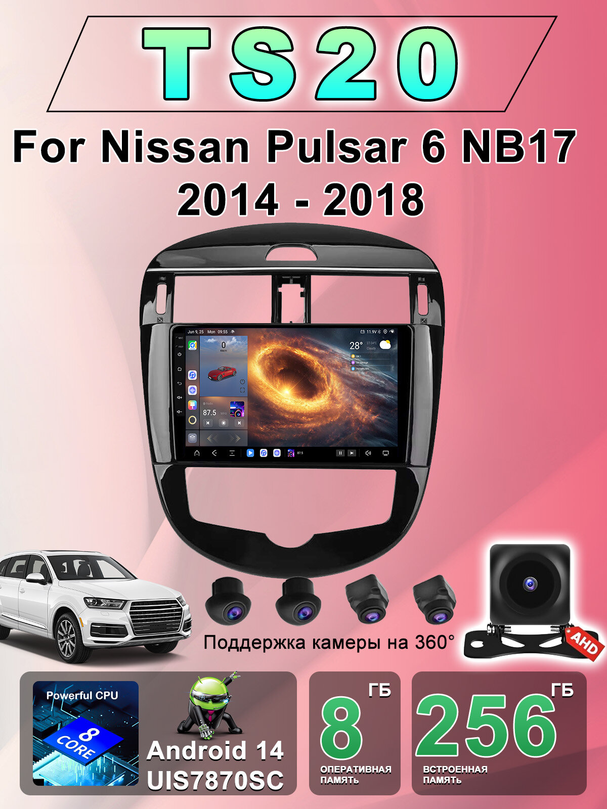 Штатная Магнитола TS20 для Nissan Pulsar 6 NB17 2014 - 2018 , с камерой заднего вида. QLED экран 9 дюймов, Wifi 2din с сенсорным экраном, usb и блютузом