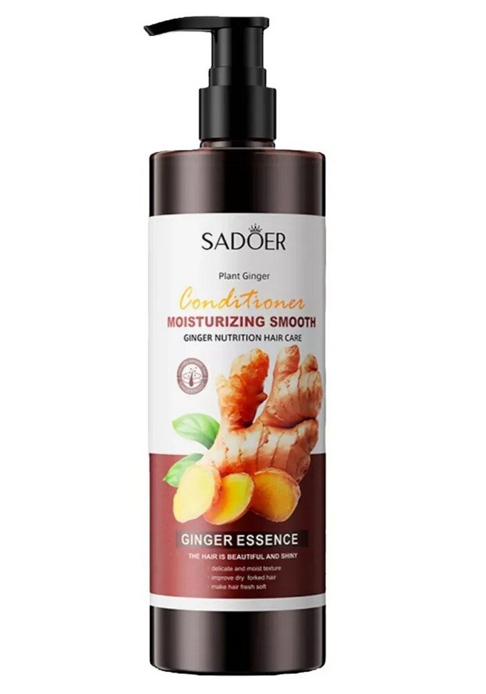Sadoer Ginger Essence Conditioner - Moisturizing Smooth Кондиционер "с экстрактом корня имбиря" для всех типов волос 500 мл.