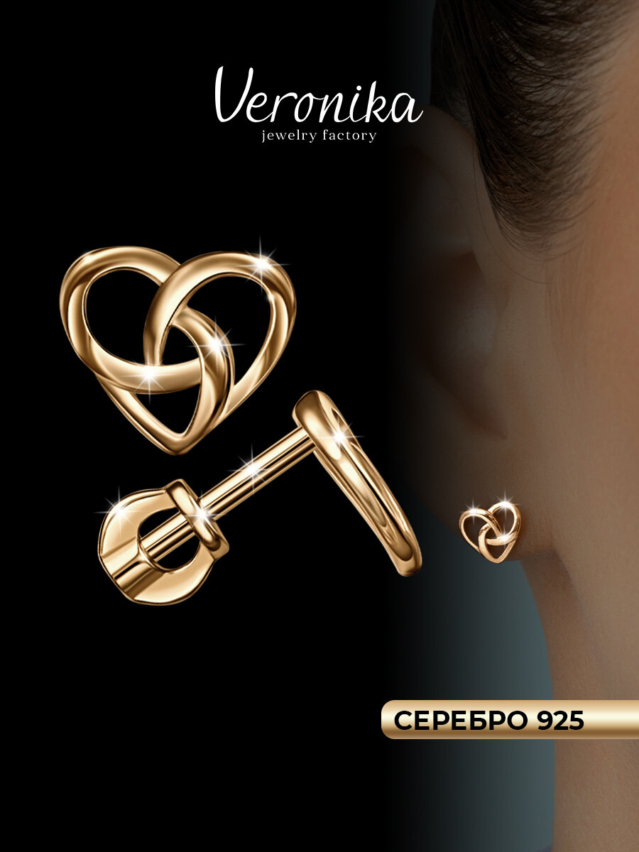 Серьги пусеты, серебро, 925 проба, золочение