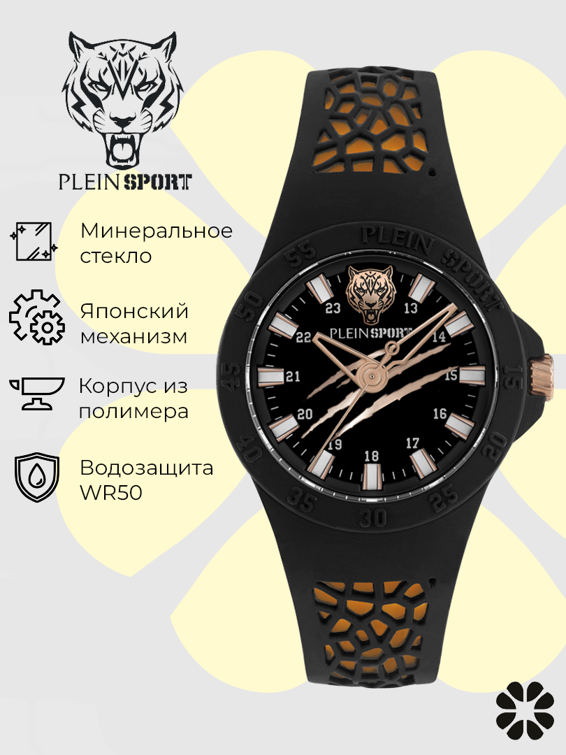 Наручные часы