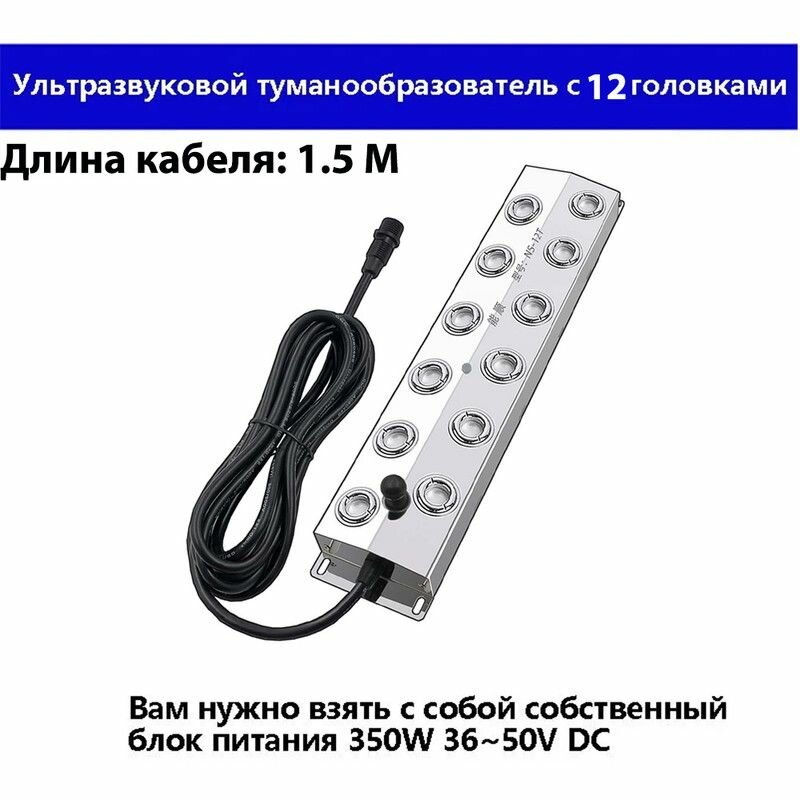 Комплект аксессуаров для аквариума # 2200019762 мини-генератор, тумана, ультразвуковой, генератор