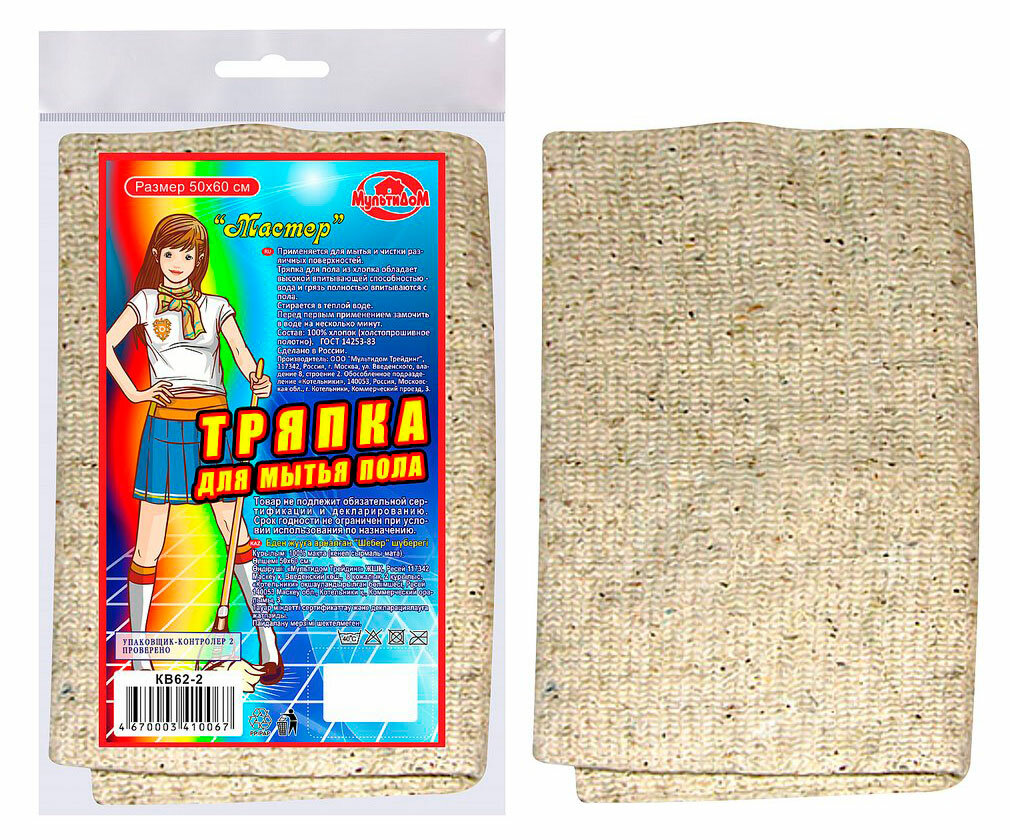 Тоник для лица Floresan матирующий, 300 мл