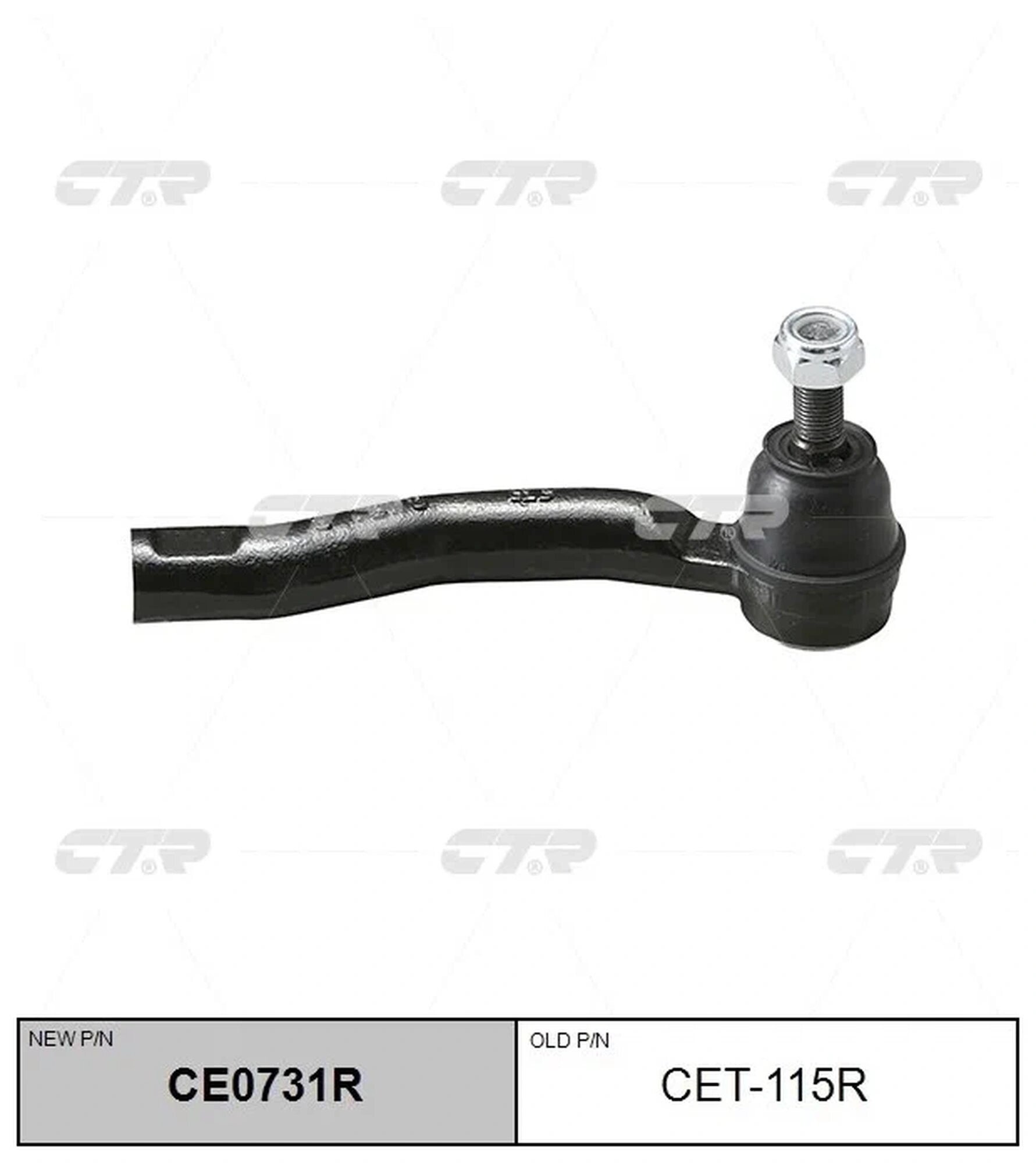 Наконечник рулевой CTR CE0731R, правый, для Toyota