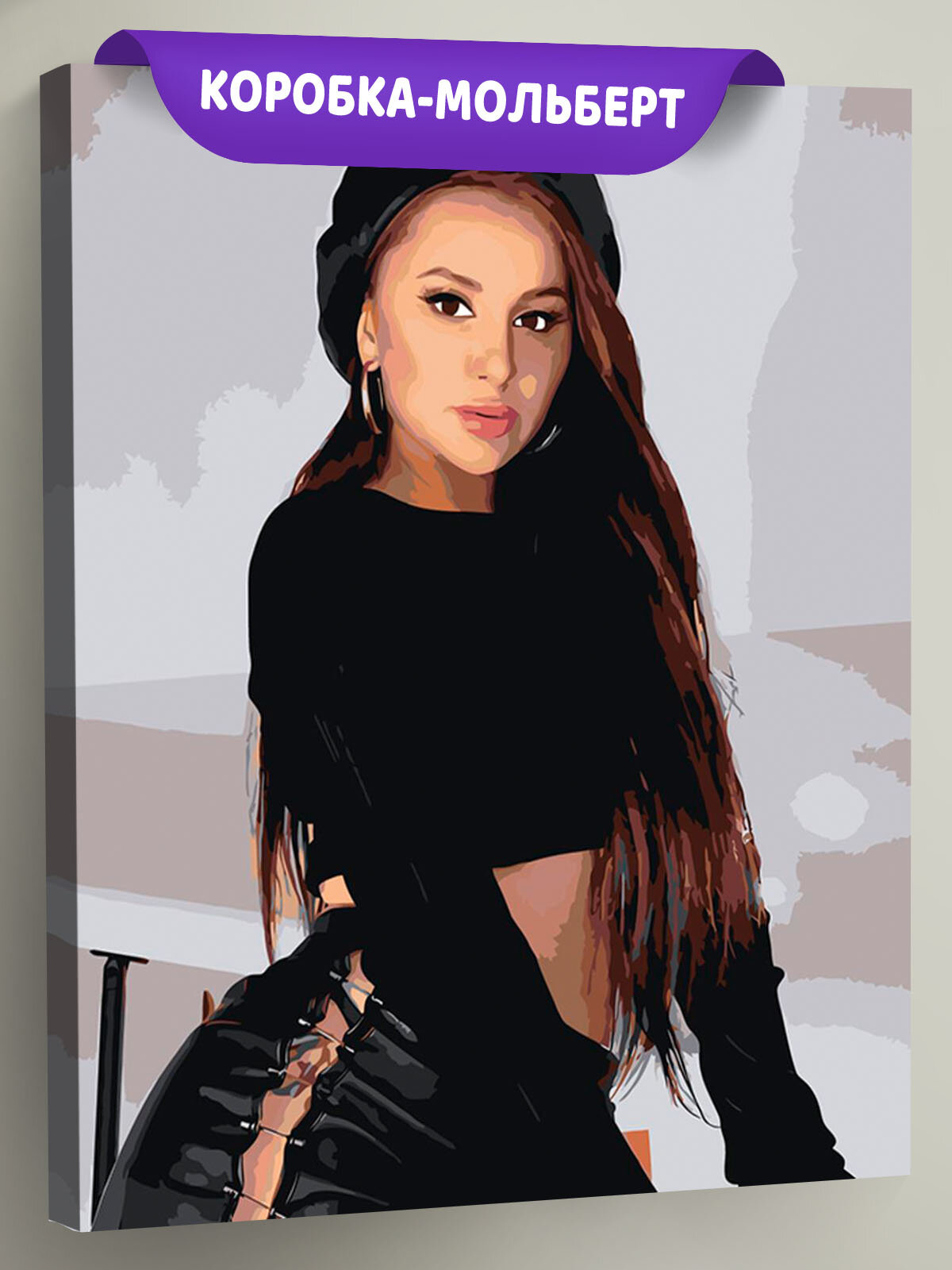 Картина по номерам на холсте с подрамником "Российская певица Анна Асти Anna Asti 8" Раскраска 40х50 см, Девушки