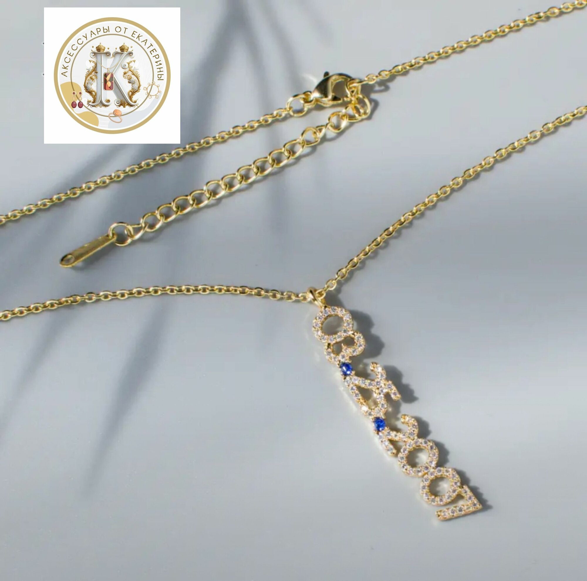 Колье, фианит