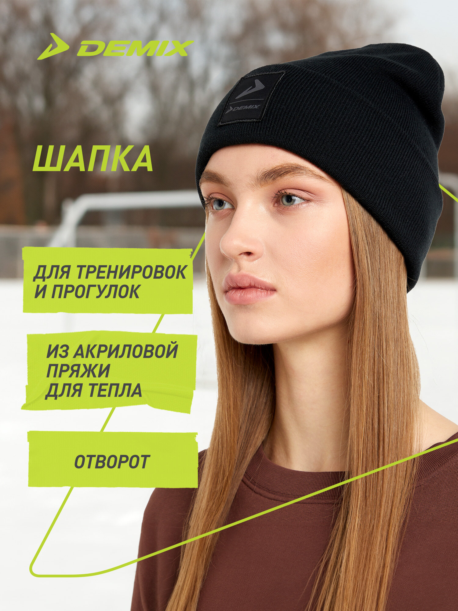 Шапка Unisex regular basic beanie hat для мужчин и женщин