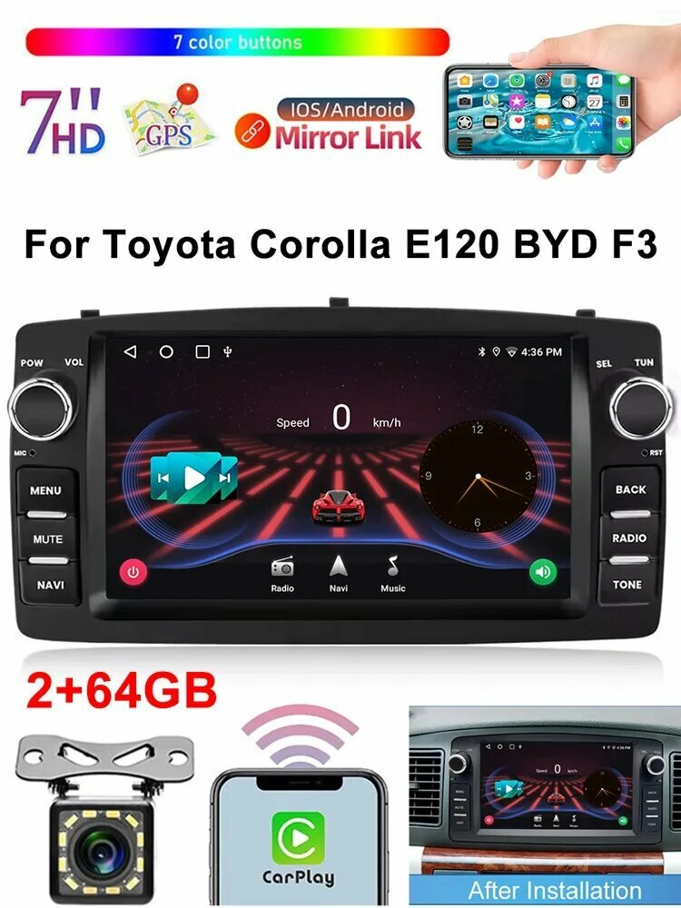 Dykucic Автомагнитола, диагональ: 7", 2 DIN, 2ГБ/64ГБ