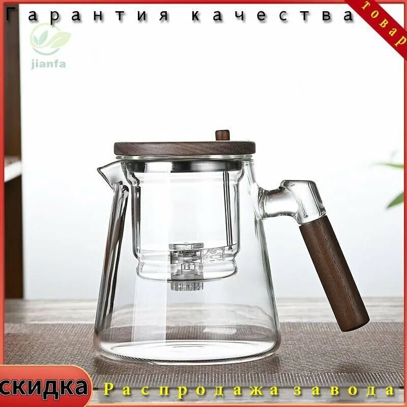 Чайник Гунфу, аутентичная посуда для церемонии Гунфу Ча,800 мл — фото 1