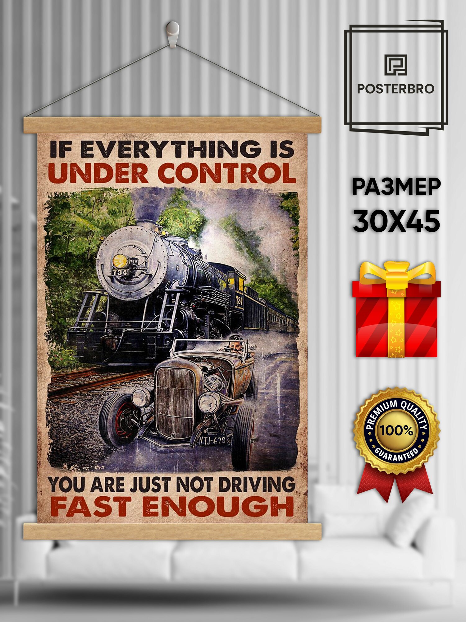 Постер интерьерный с магнитным подвесом Автомобили, 30*45 винтажная картина