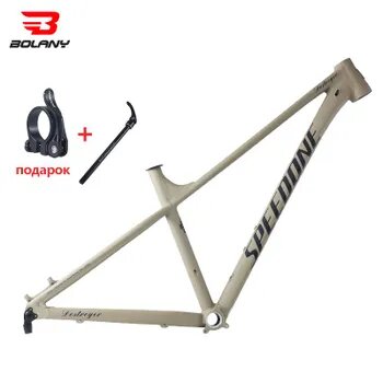 BOLANY Рама для велосипеда, размер рамы: 29 (дюймы)