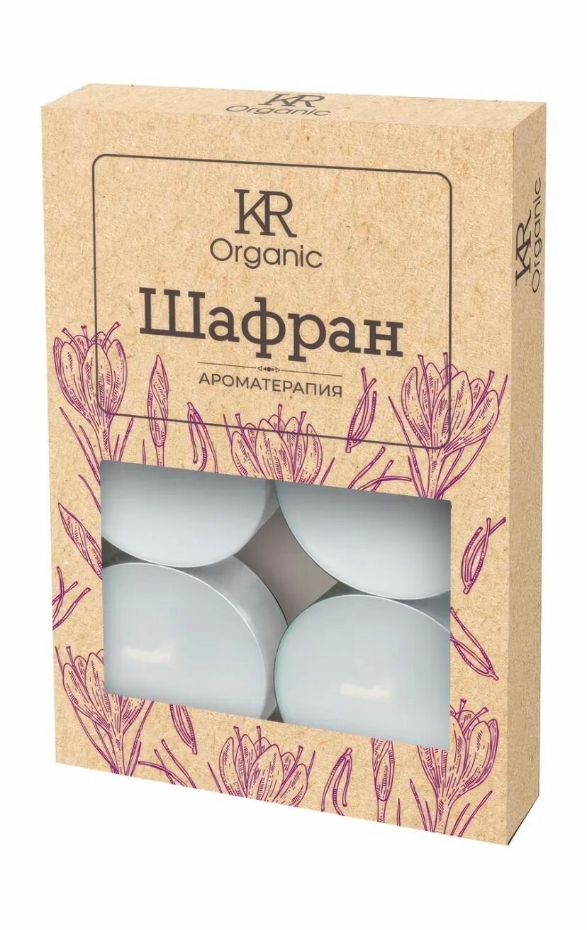 Свеча ароматическая "Шафран", в подсвечнике, в подарочной упаковке, 6 штук