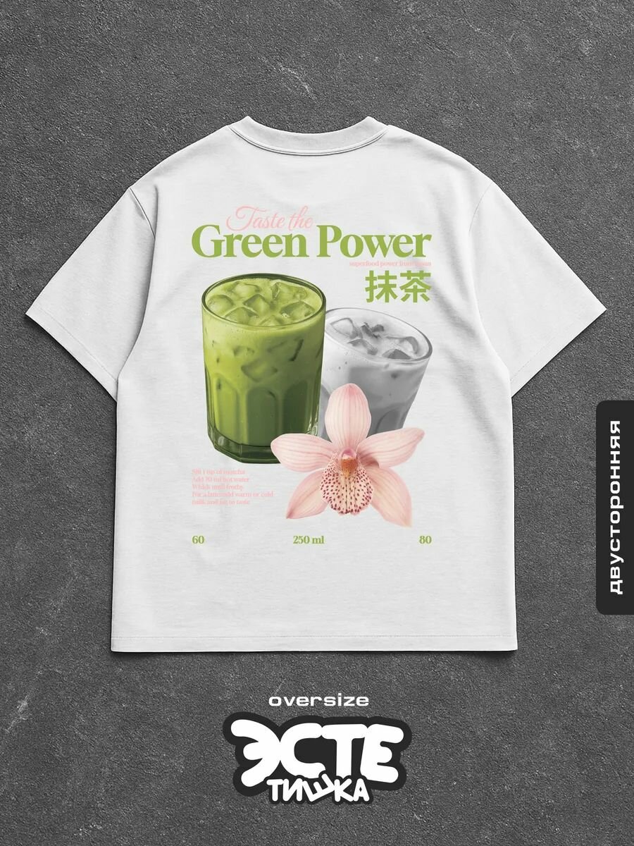 Футболка спортивная KUROSHIRO