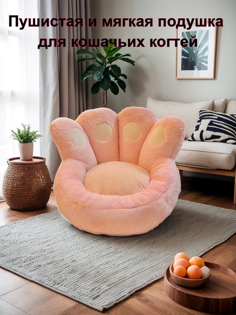 Кресло-мешок , 50x45x15 см, до 200 кг, универсальный, бескаркасный, розовый