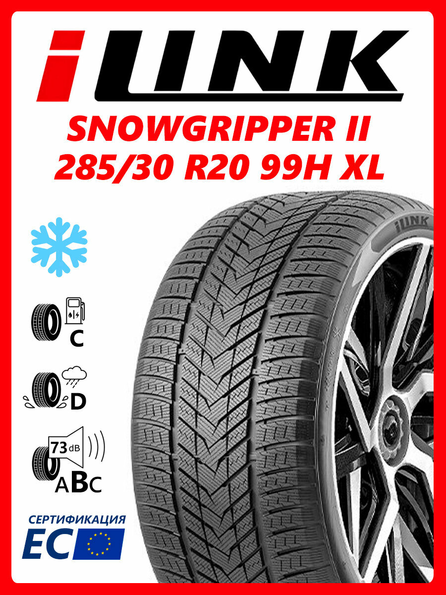 Шины зимние iLink SNOWGRIPPER II 285/30R20 99H XL
