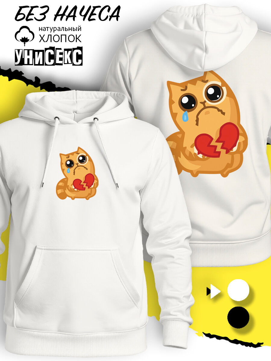 Худи Толстовка свитшот кот Персик и сердечко