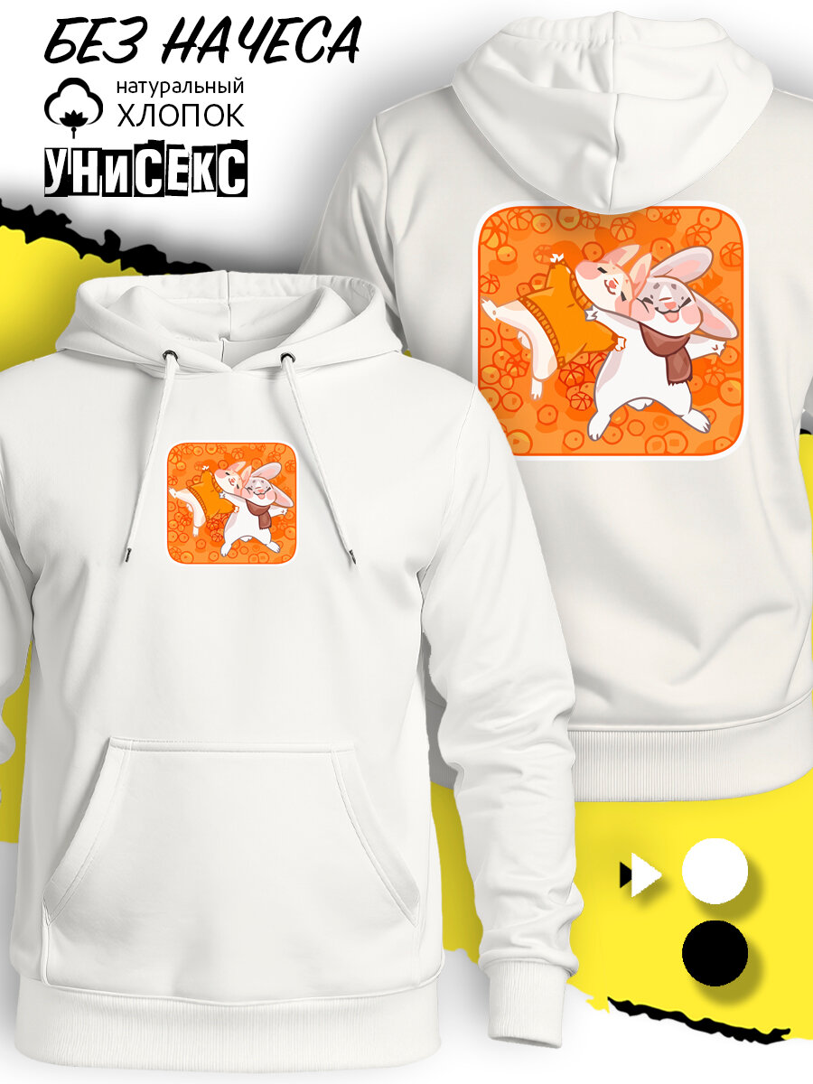 Худи Толстовка свитшот с зайчиками и мандаринами