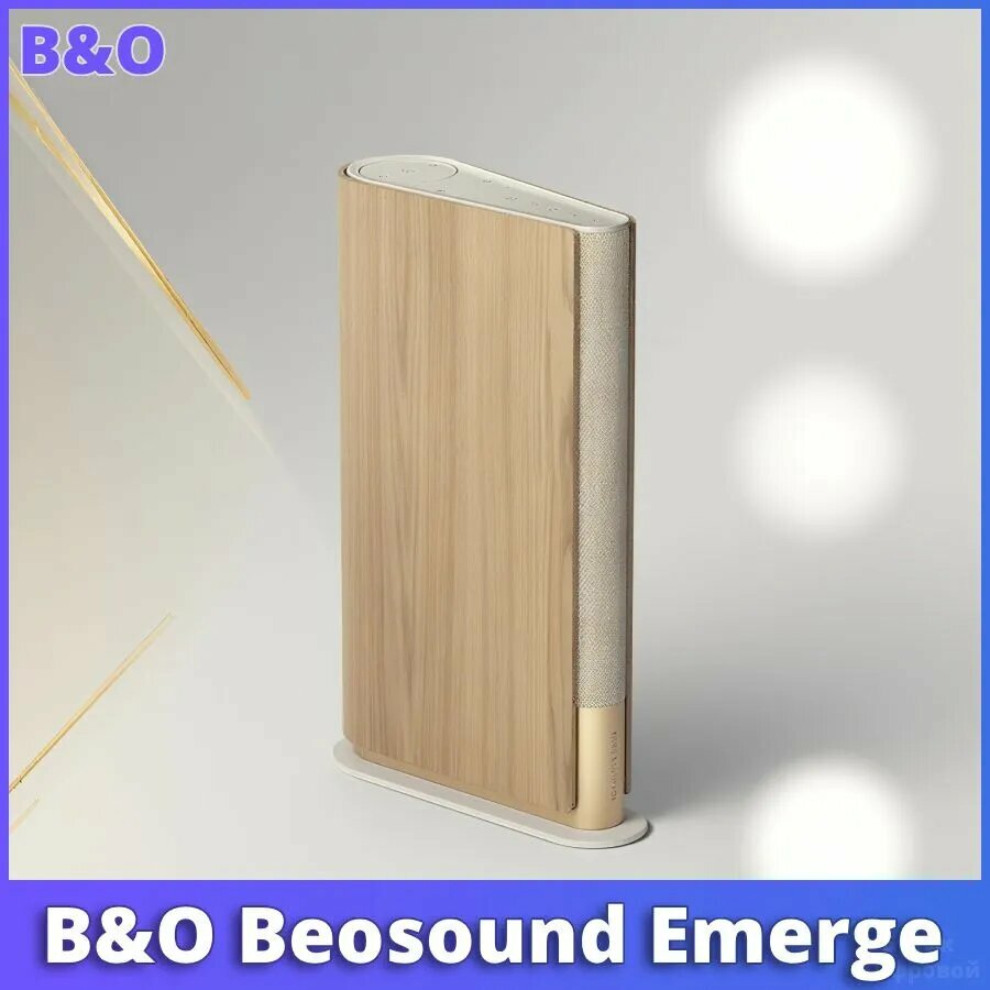 Беспроводная акустическая система B&O Beosound Emerge имеет дизайн в форме книги и обеспечивает 180-градусное звучание.