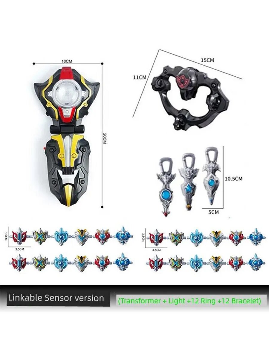 Робот-трансформер (Трансформер, свет, 12 колец, браслет)