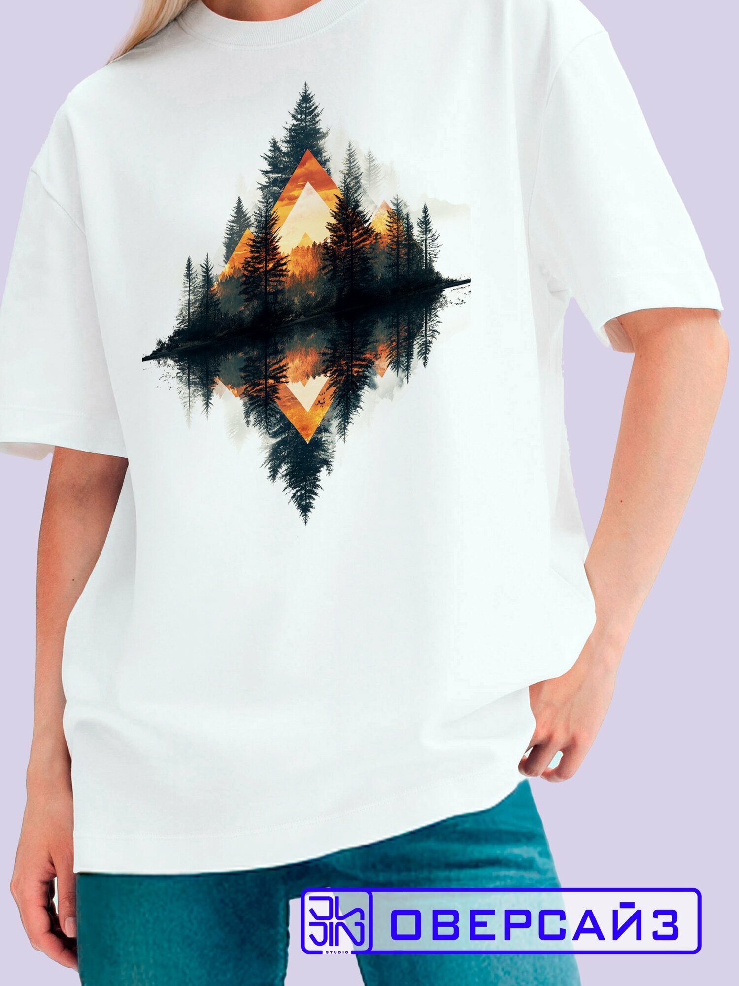 Футболка оверсайз женская с принтом Лес черно-белый, абстрактный с геометрическим треугольником и оранжевым закатом, белый хлопковый трикотаж с прикольным рисунком на груди