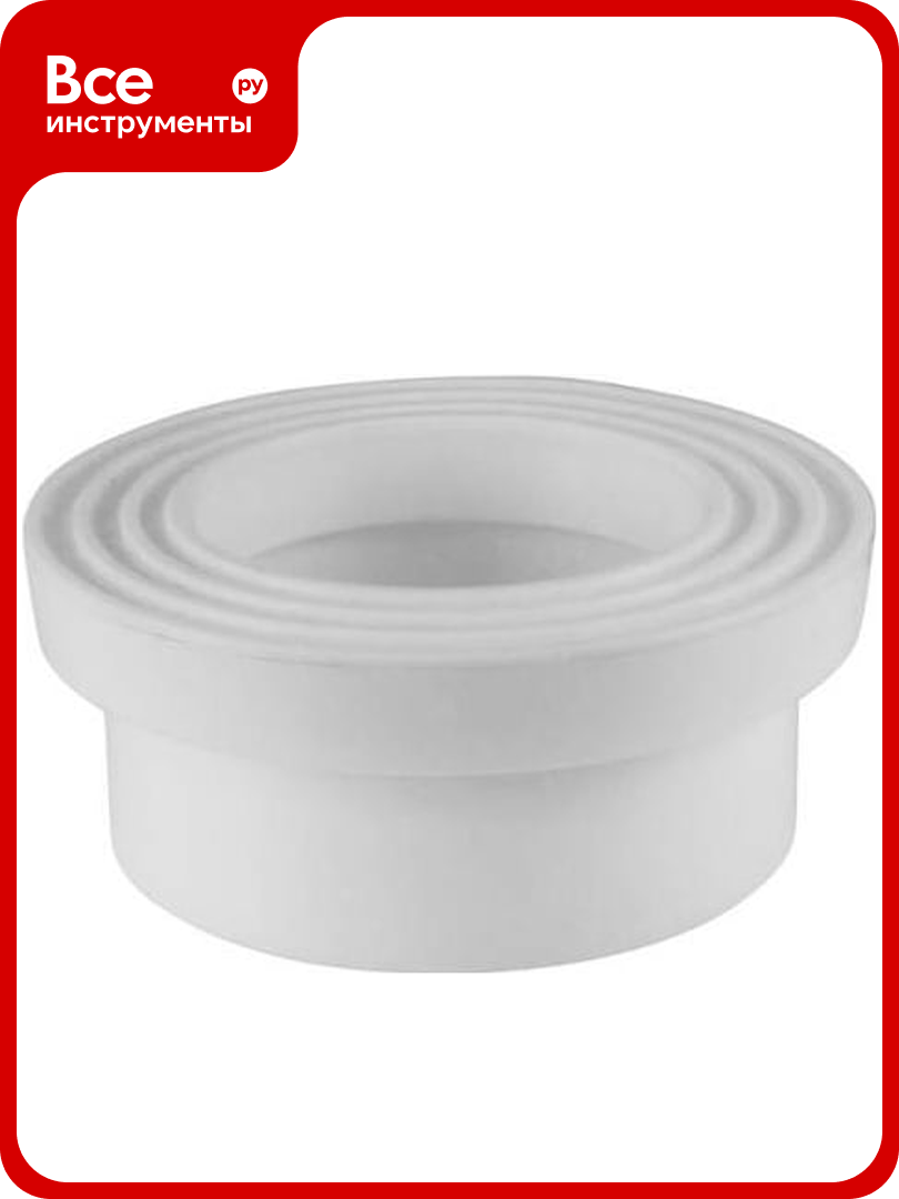 Бурт VALFEX PP-R, белый, под фланец, Дн110, D=131.2 мм 10189110 127-0165, 131.2 мм