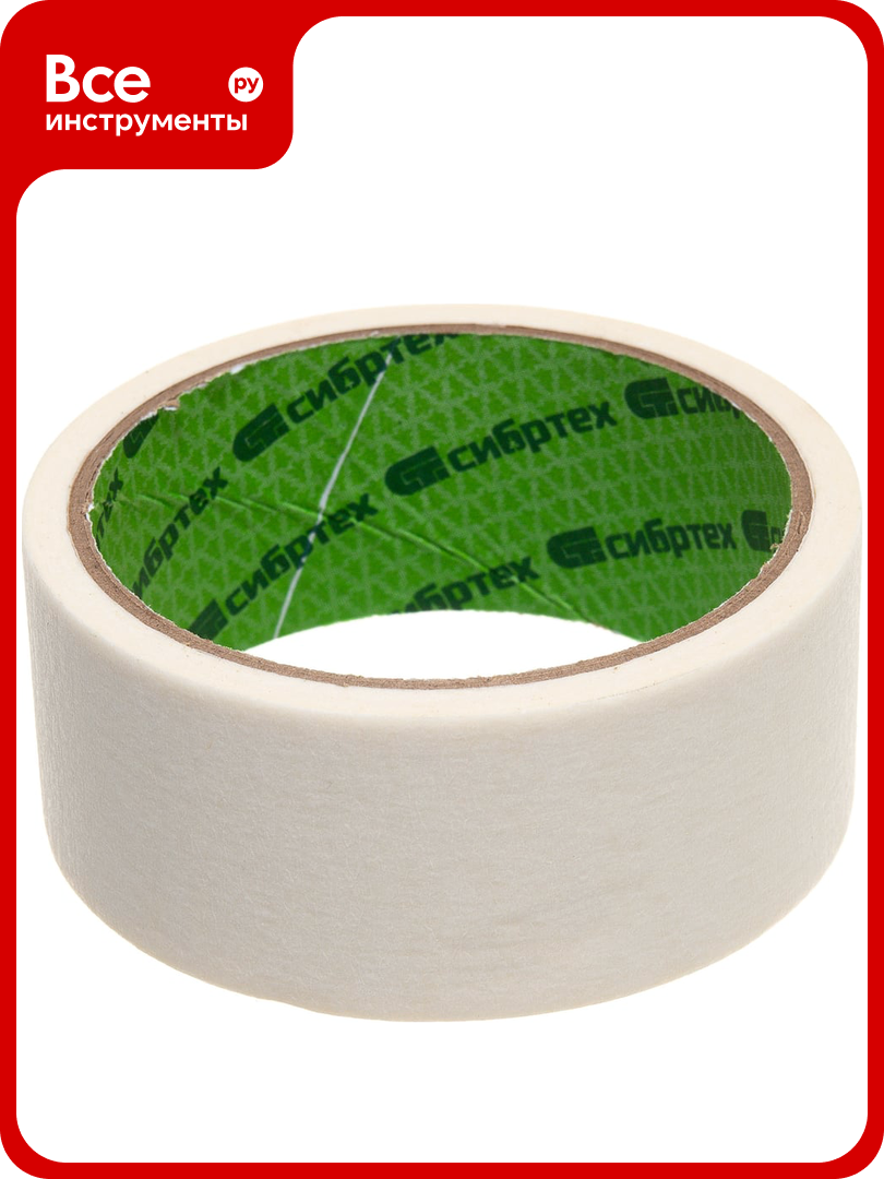 Малярная лента СИБРТЕХ эконом, 40x15, на бумажной основе 88885