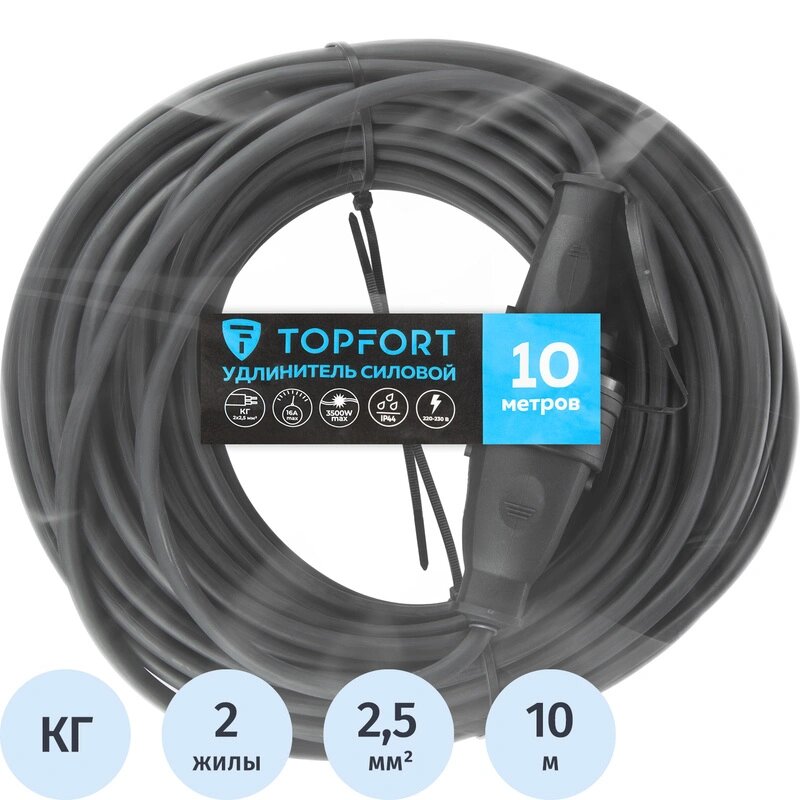 Удлинитель Topfort бублик КГ 2x2,5 кв. мм 10м 16А 1 гнездо б/з, с/загл, IP44