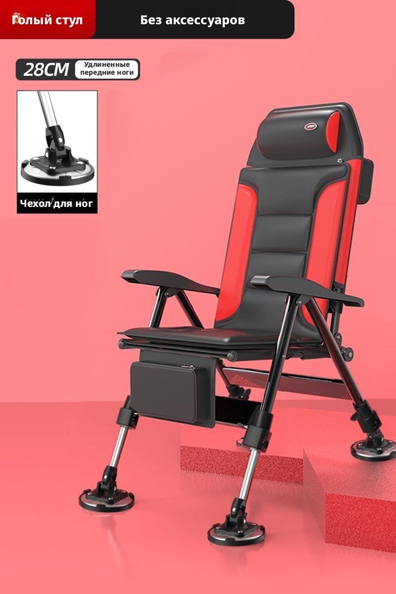 Кресло рыбацкое, многофункциональное, регулируемое, с анатомической спинкой, сталь, 200кг