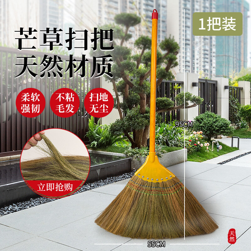 Метла, из мискантуса, для шерсти, с антипригарным покрытием