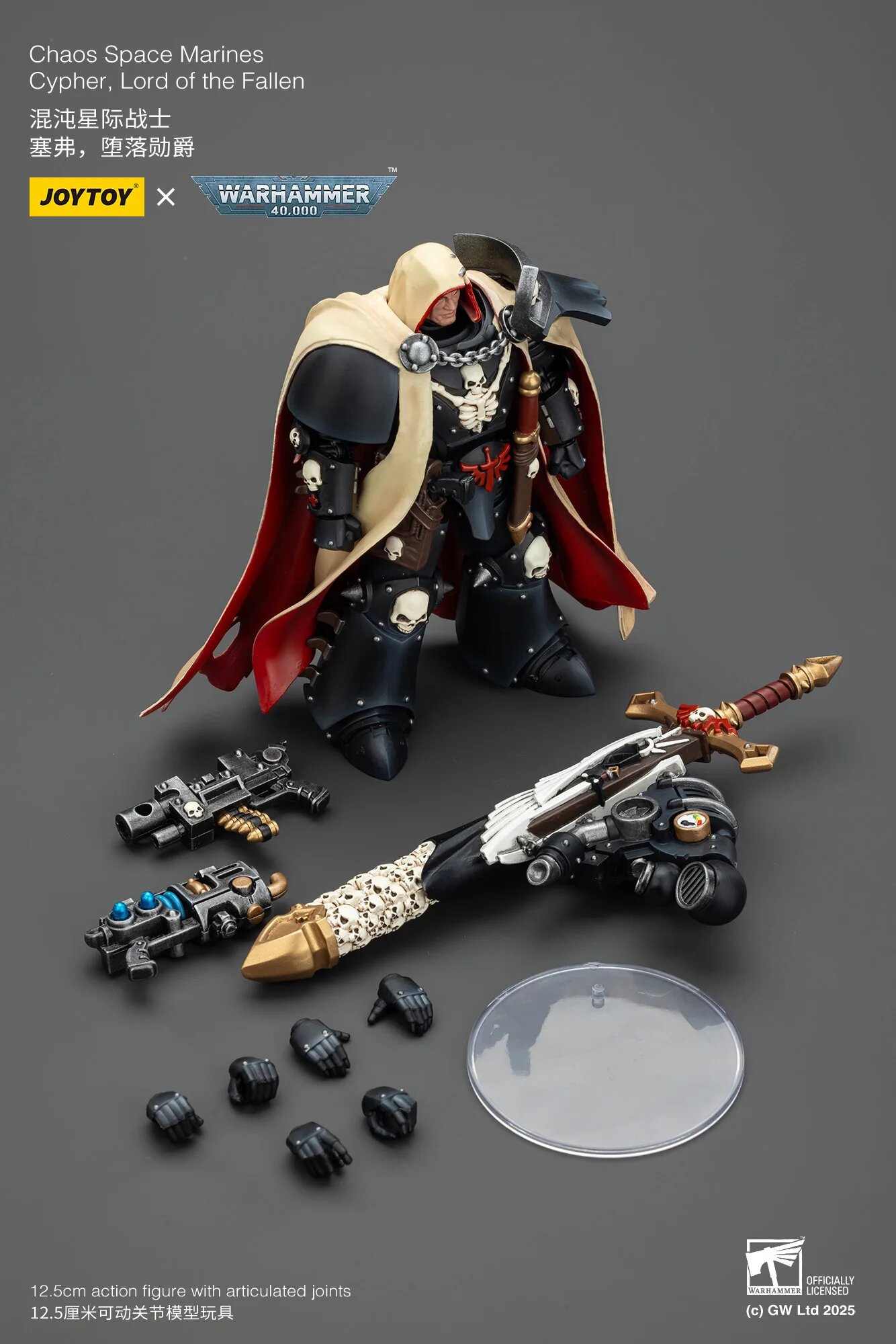 【В наличии】Оригинальные JOYTOY Warhammer 40K Chaos Space Marines Cypher Lord of The Fallen 1/18 фигурки игрушки