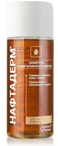 Нафтадерм шампунь с нафталанской нефтью 150 мл