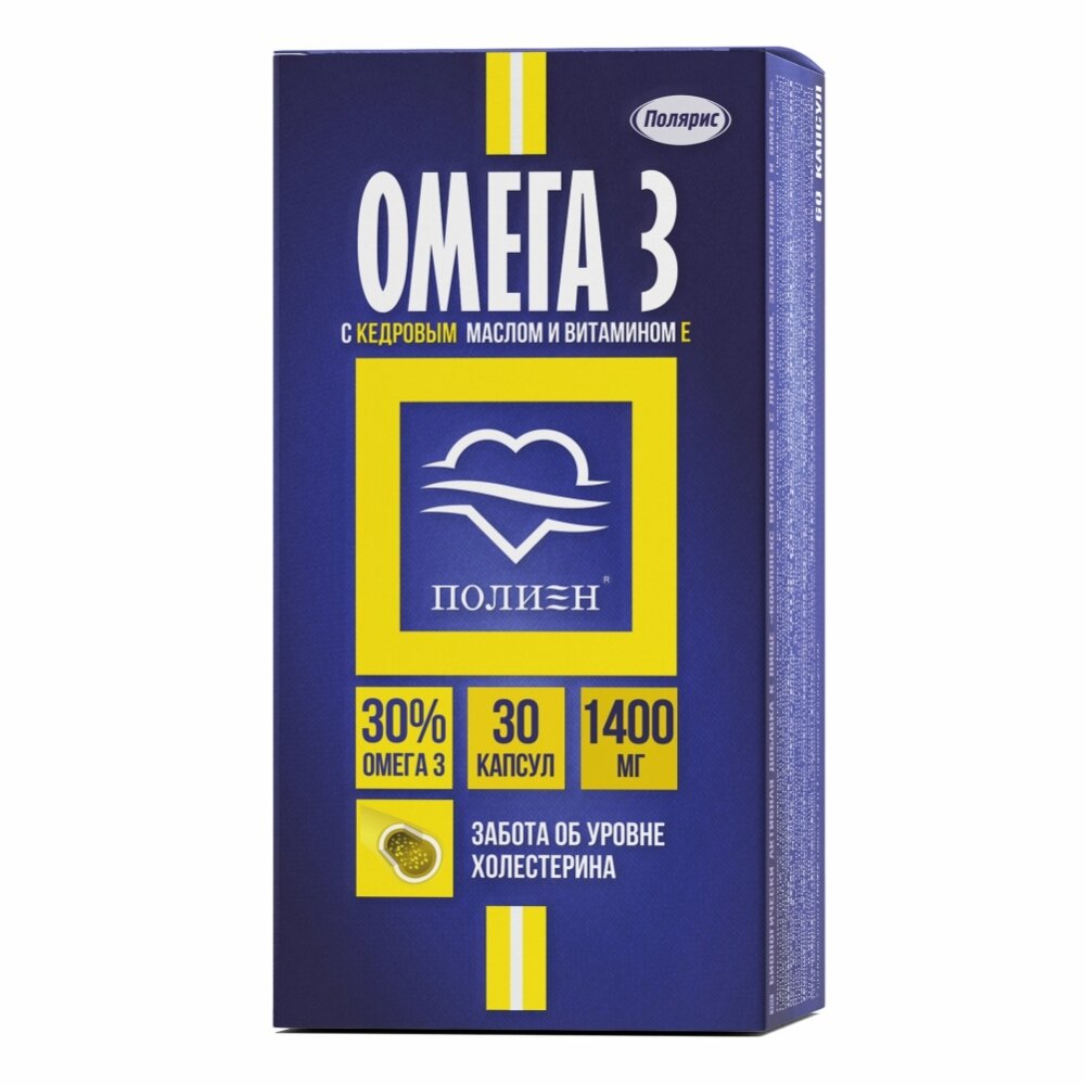 ОМЕГА-3 30% С кедровым маслом И витамином Е