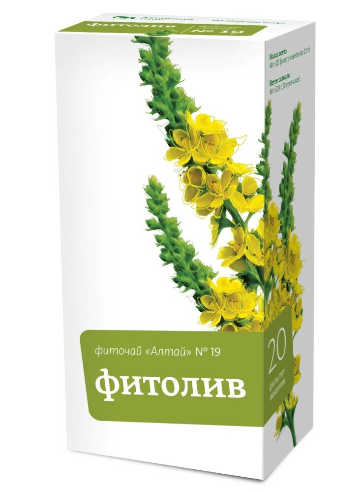 Фиточай алтай № 19 фитолив с репешком 2 гр 20 шт. ф/п