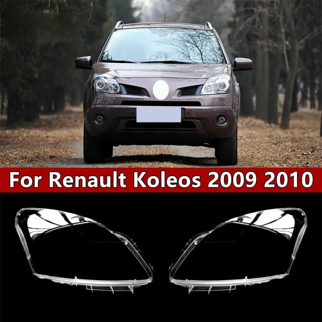 Стекло фары Renault Koleos 2009-2010, 2 шт, оригинал, подходит для автомобиля