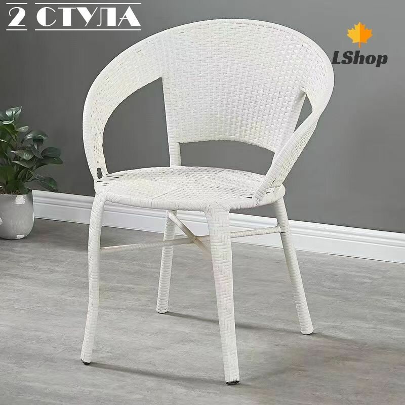 Эксклюзивный комплект из 2 кресел AIKO EXP 48x42x73 см из искусственного ротанга и стали