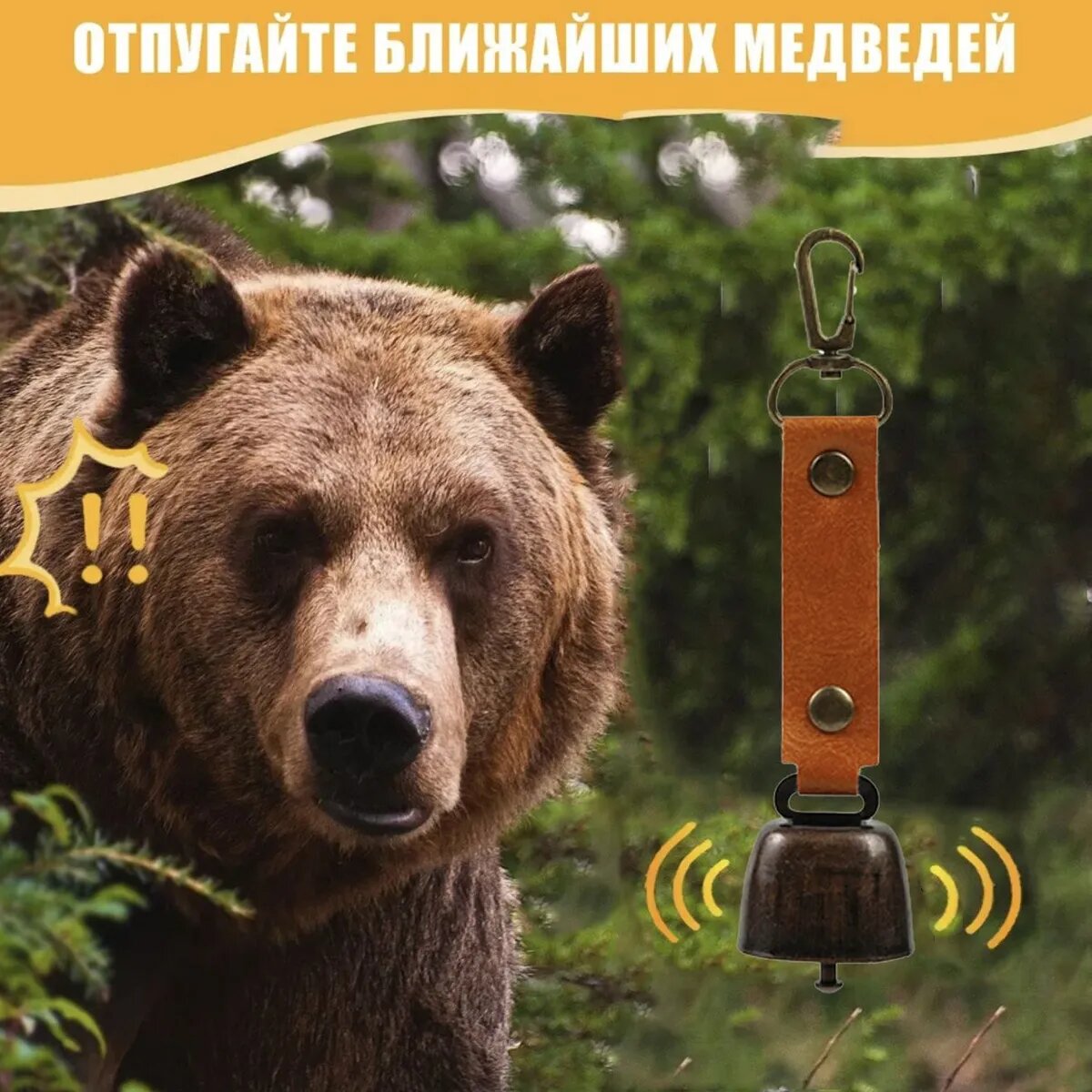 Набор для выживания