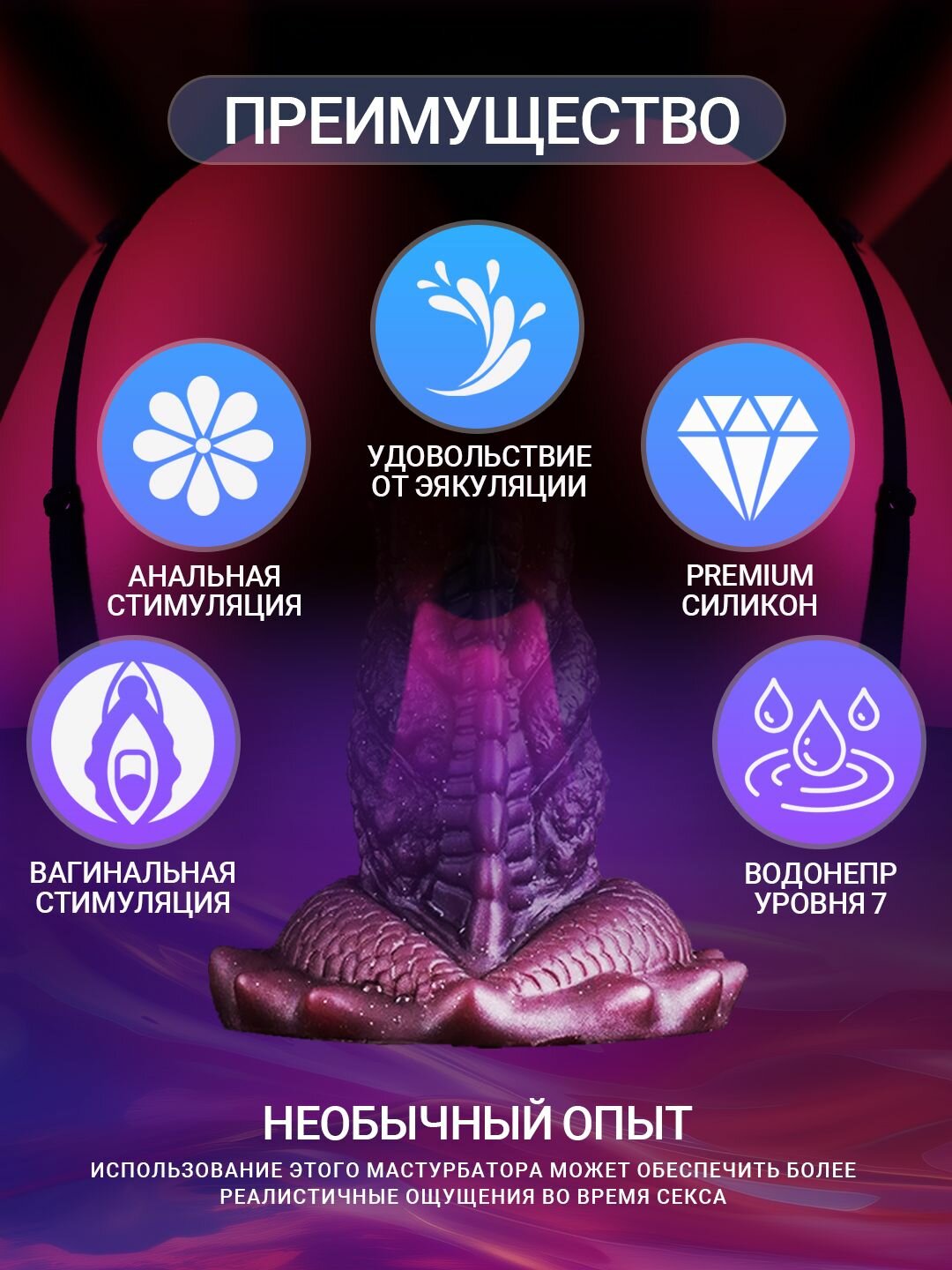 DELCUS Фаллоимитатор, 19.13см — фото 1