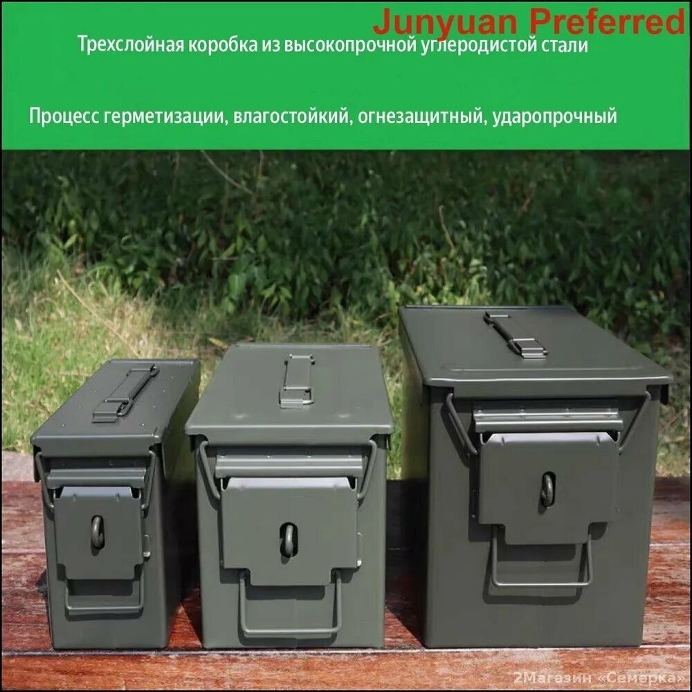 Кейс для патронов, 28х15 см