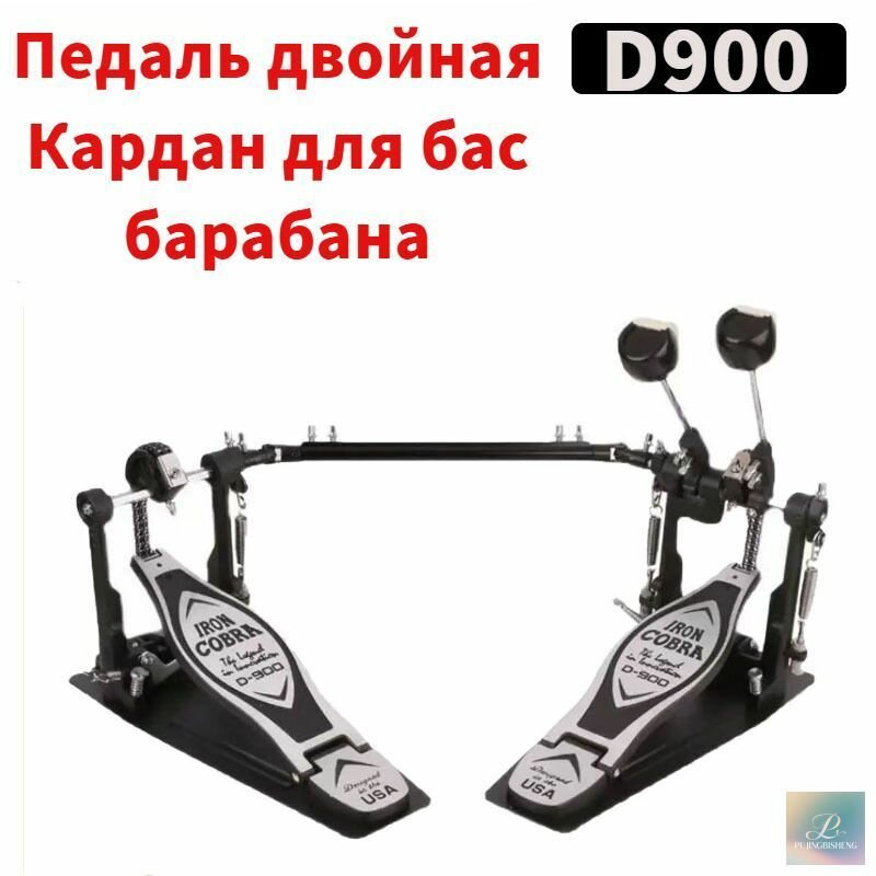 Аксессуар для ударных инструментов