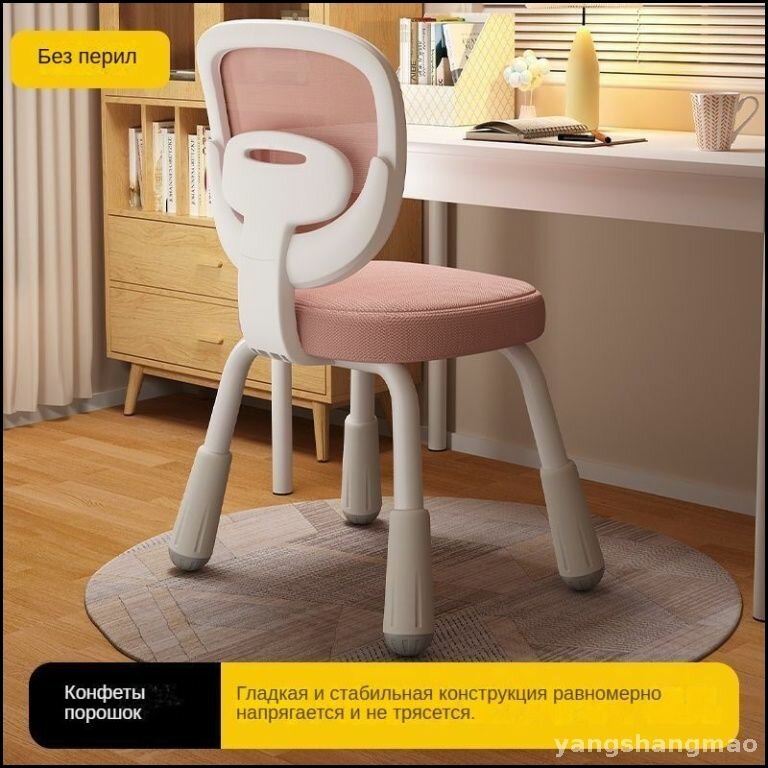 Прочный бестселлер для учебы и игр с поддерживающей спину подушкой