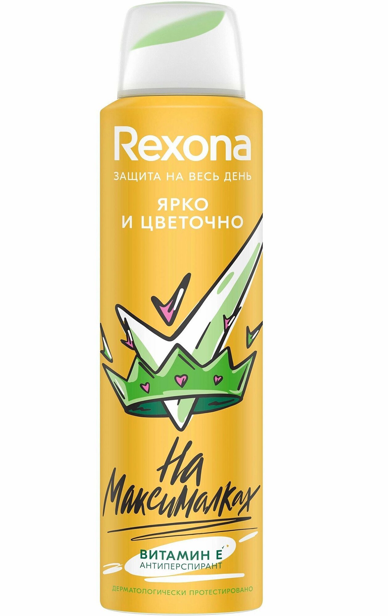 Антиперспирант-спрей Rexona Ярко и цветочно 150 мл