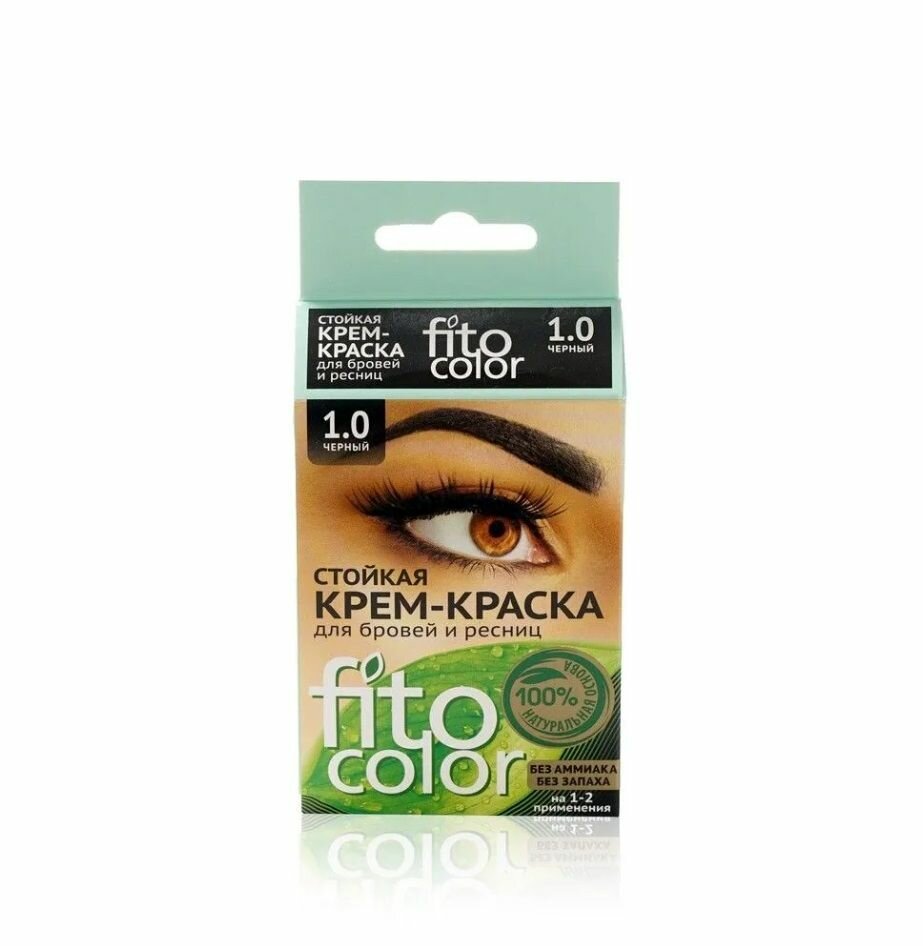Стойкая крем-краска для бровей и ресниц Fito Сolor Черный 2*2 мл