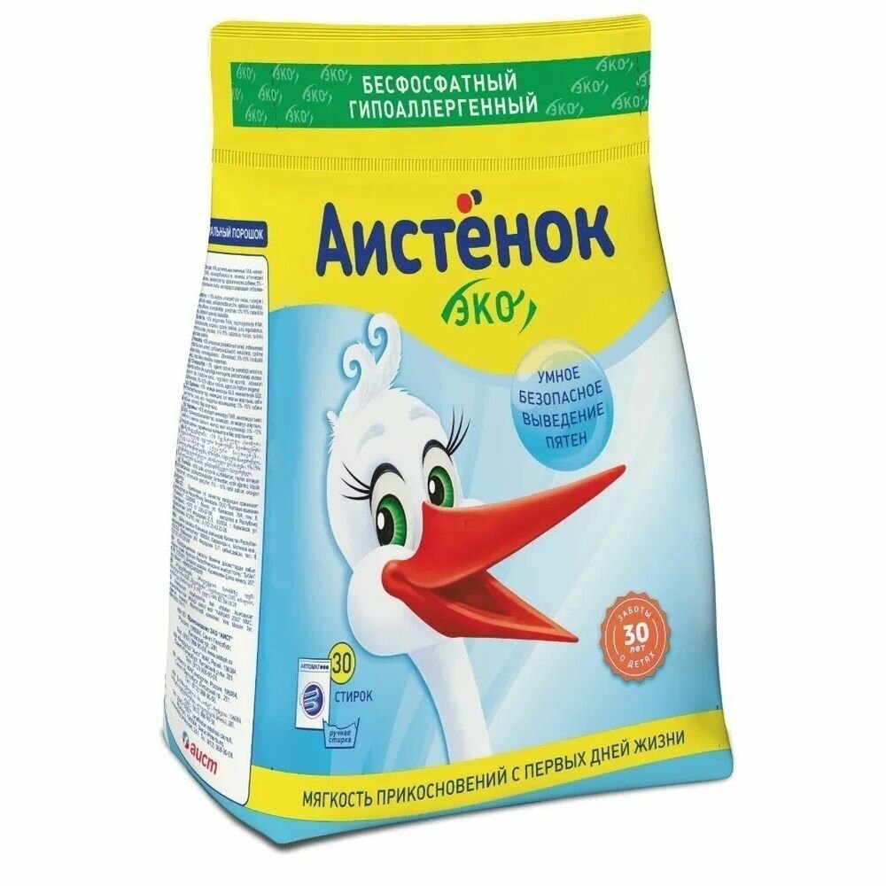 Стиральный порошок Аистенок, детский, 2,4 кг