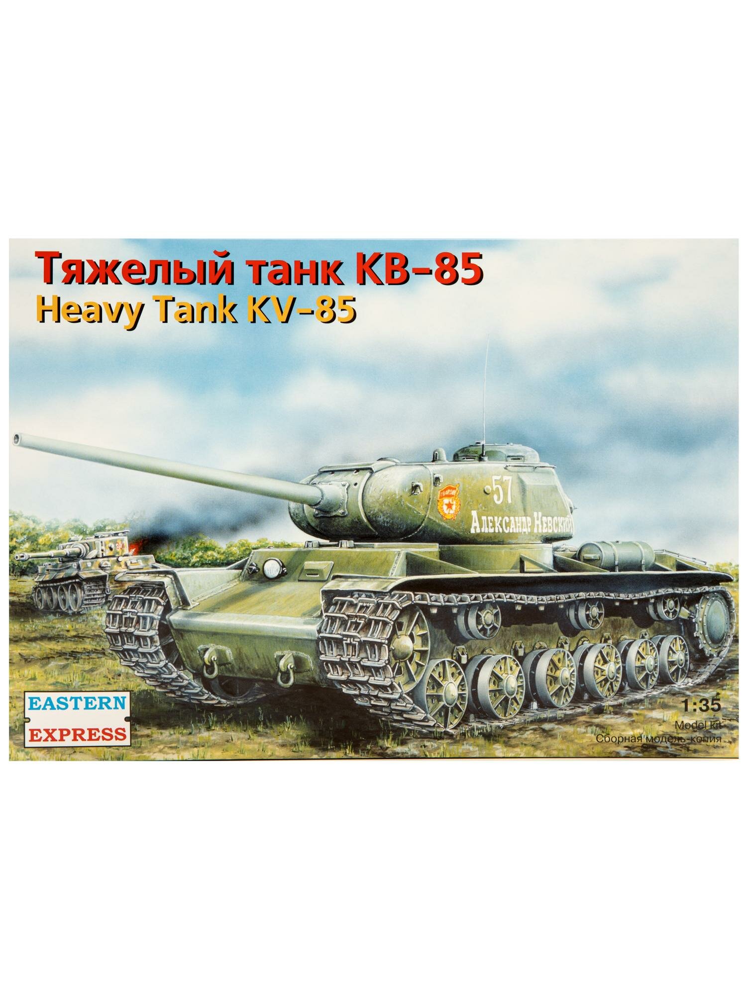 35102 Восточный Экспресс КВ-85 Тяжелый танк (1:35)