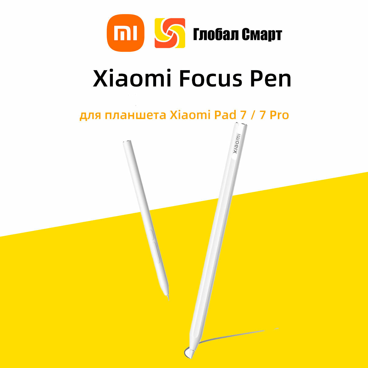 Xiaomi Focus Pen Смарт-ручка для планшета Xiaomi Pad 7 / 7 Pro Mi Pad 6S Pro 12.4