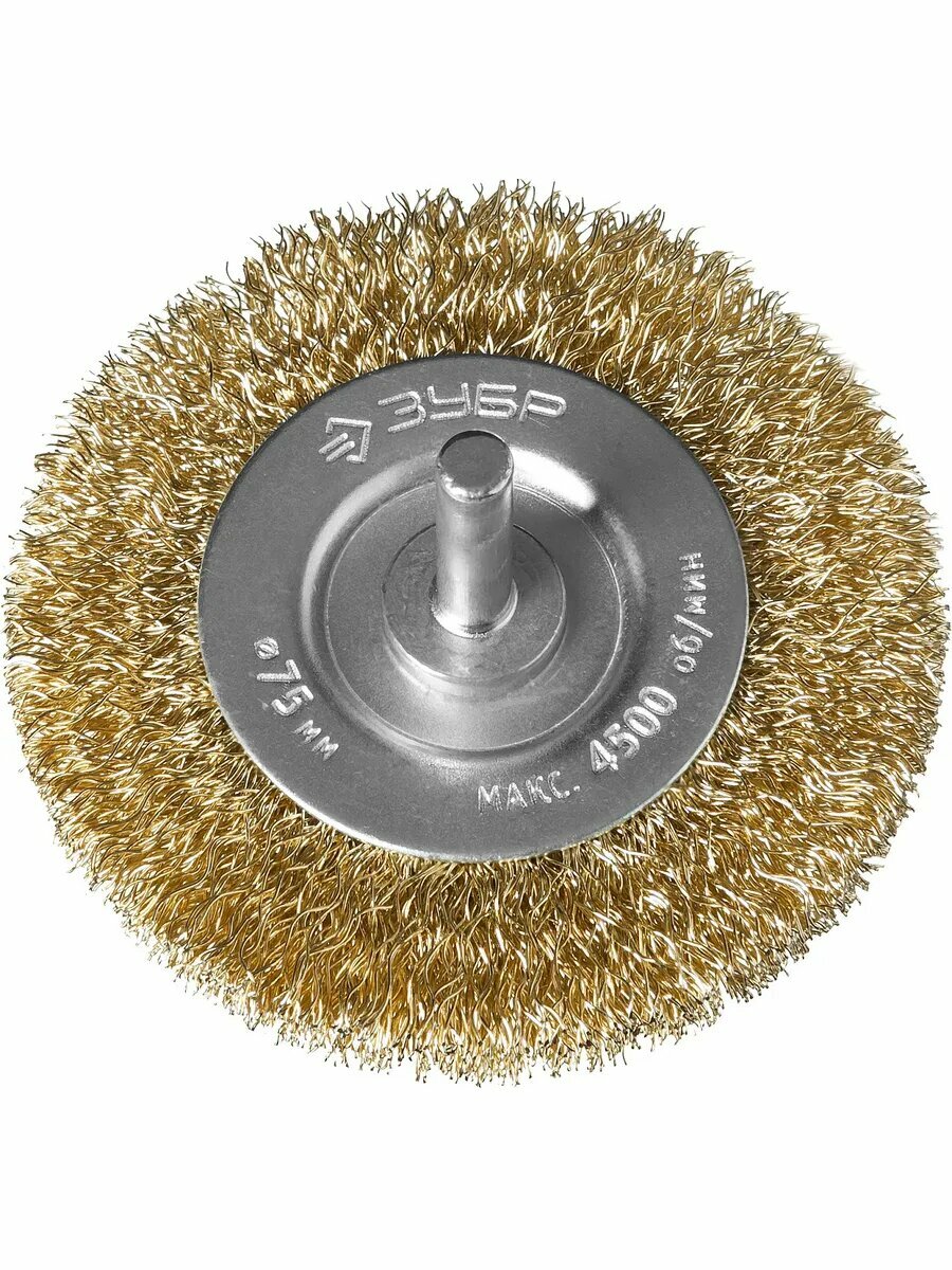 75 мм, витая стальная латунированная проволока 0.3 мм, щетк