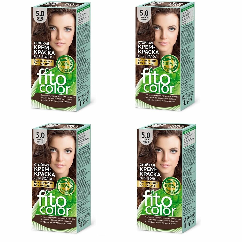 Стойкая крем-краска для волос Fitocolor, 5.0 Темно-русый, 115 мл, 4шт