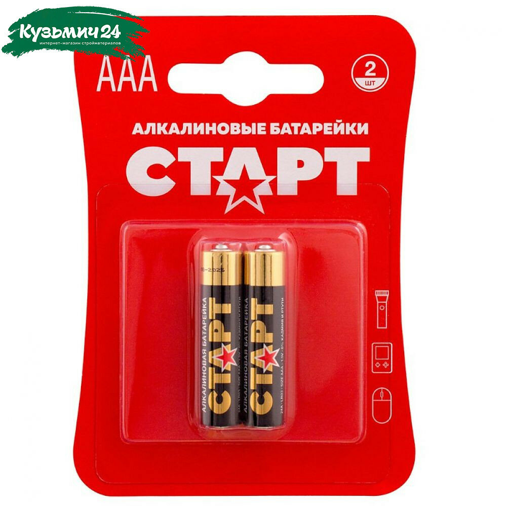 Батарейка Старт LR03-BL2 тип ААА, 2 штуки в блистере